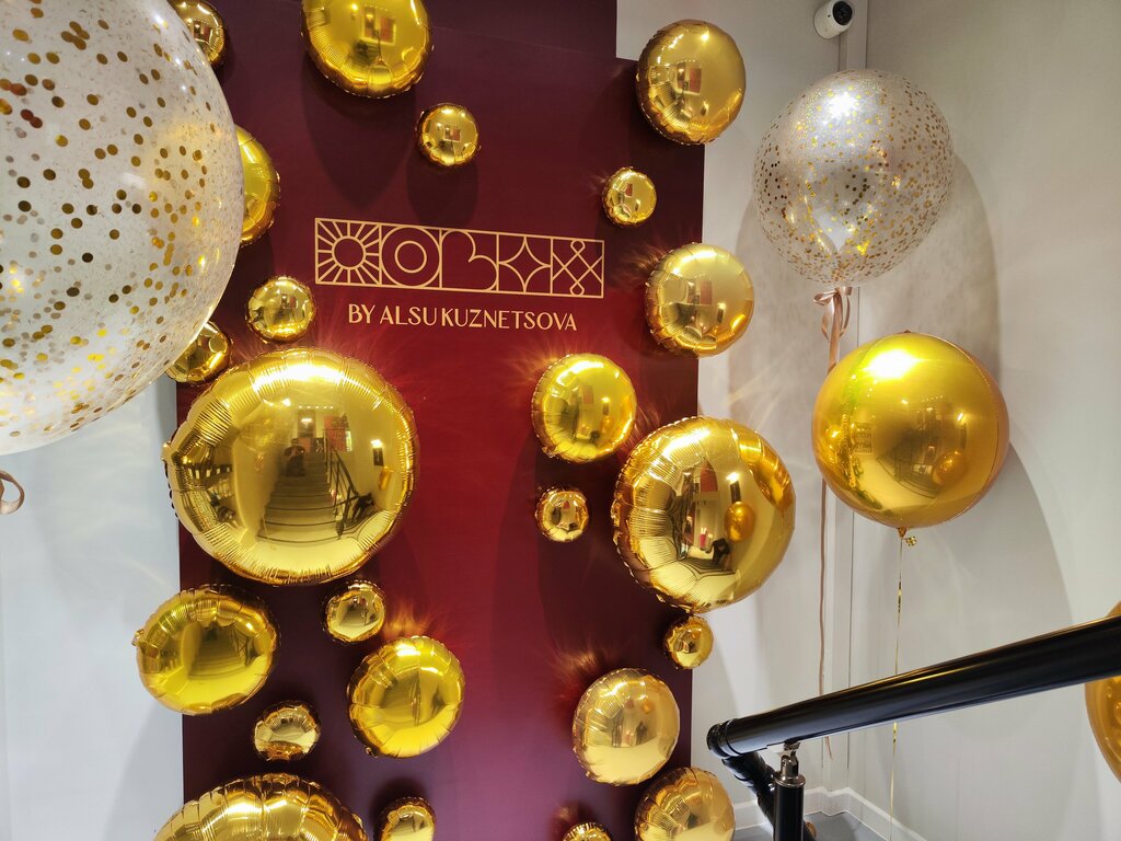 Kutlama ürünleri Sharfan studio of balls and decor, Moskova, foto