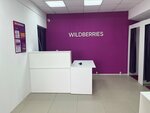 Wildberries (ulitsa Mira No:3Б, posyolok Zaykovo), teslimat noktası  Sverdlovskaya oblastından