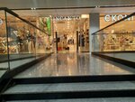 Incanto (Chui avenue No:115/3), i̇ç giyim ve mayo mağazası  Bişkek'ten
