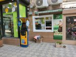 PayBox (No:1, ubani Didi Digomi, III samezobloshi Didi Digomi), ödeme terminali  Tiflis'ten