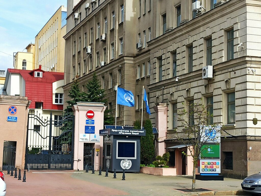 Adliyeler Экономический суд СНГ, Minsk, foto