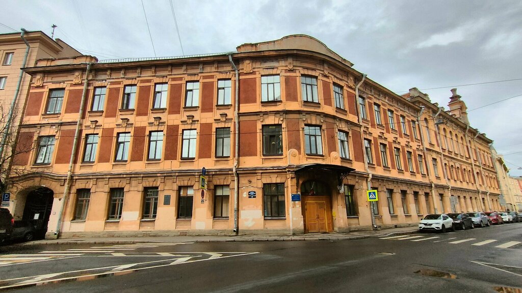 Eğitim altyapısı РГПУ имени А.И. Герцена факультет коррекционной педагогики, Saint‑Petersburg, foto