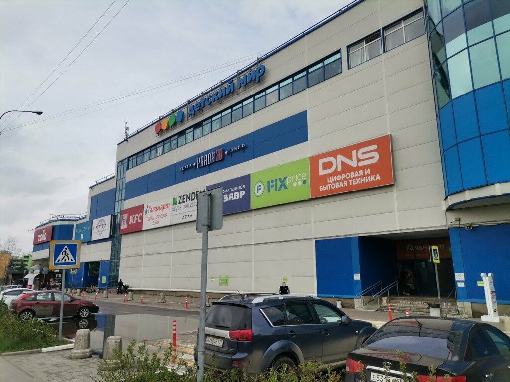 Ödeme terminali MTS-Bank, Jukovski, foto