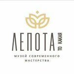 Lepota (Andropova Street No:25/9), hediyelik eşya mağazaları  Yaroslavl'dan