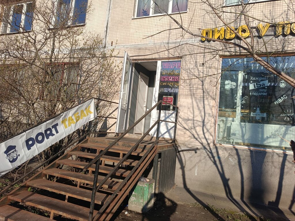 Tütün, sigara mağazaları PortТабак, Saint‑Petersburg, foto