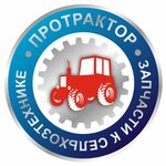 Protractor (40 Let Pobedy Avenue No:336), tarım makineleri, ekipmanlar  Rostov‑na‑Donu'dan