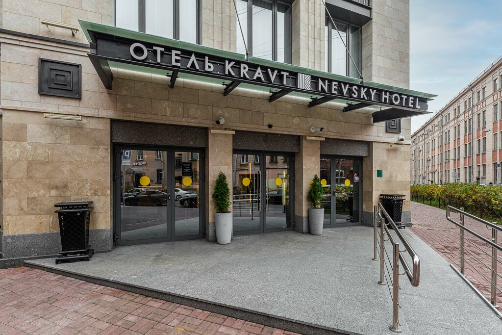 Otel Kravt Nevsky Hotel & SPA, Saint‑Petersburg, foto