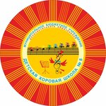 Детская хоровая школа № 8 (3rd Moprovskiy Lane No:2), müzik okulları ve konservatuarlar  Riazan'dan