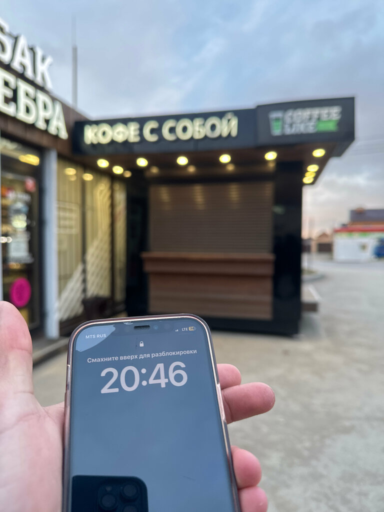 Kahve dükkanları Coffee Like, Permski krayı, foto