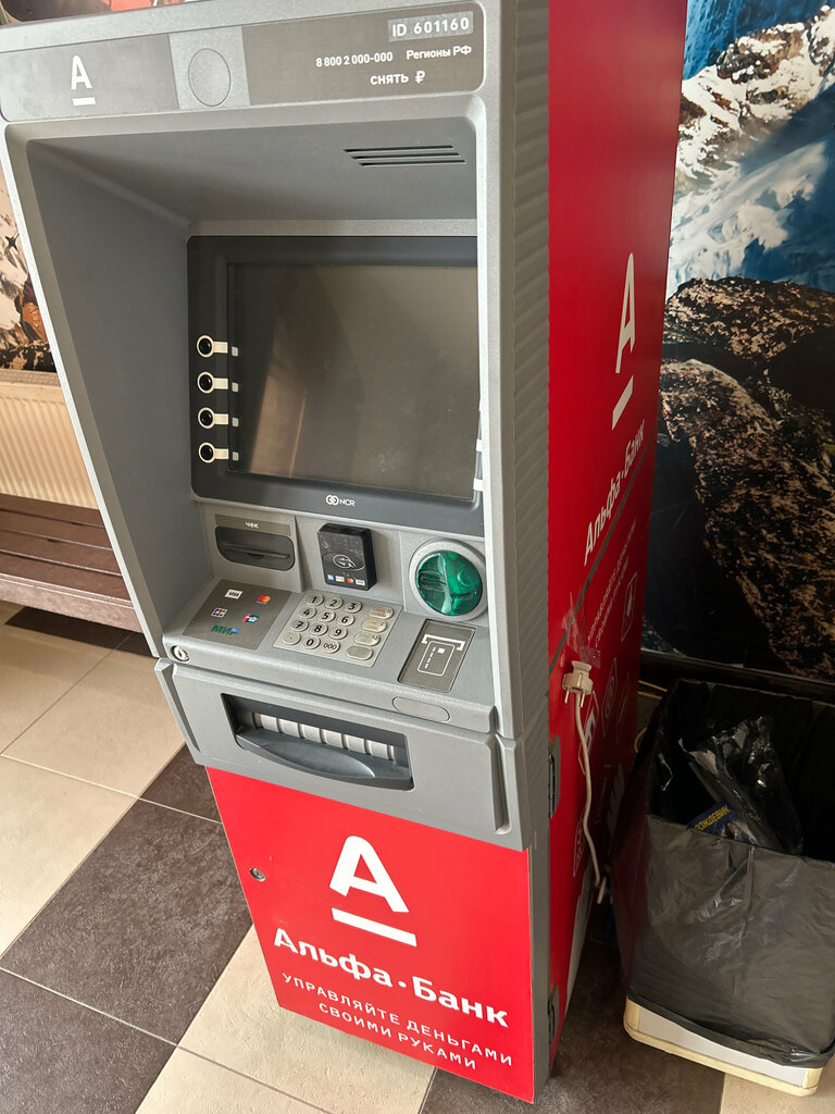 ATM'ler Alfa-Bank, Soçi, foto