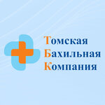 Tomskaya Bakhilnaya Kompaniya (Altayskaya Street No:161Бс2), medikal ürün firmaları  Tomsk'tan