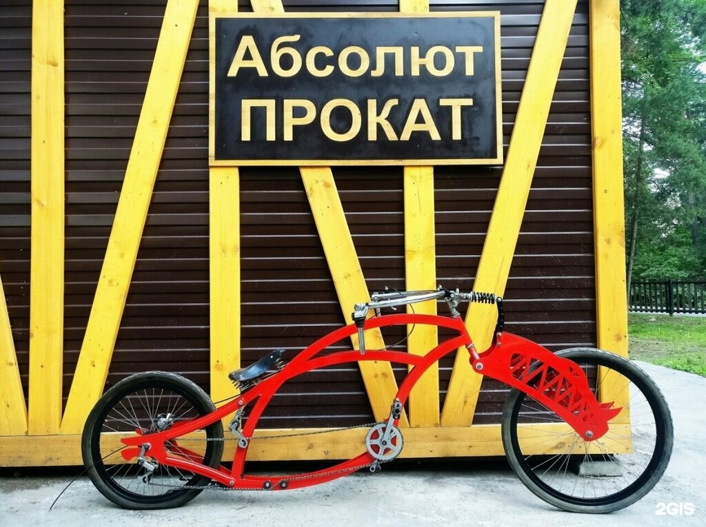 Kiralama noktası Absolyut Prokat, Novosibirsk, foto