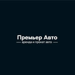 Авто Прокат (ulitsa Shevchenko No:87А), oto kiralama  Smolensk'ten