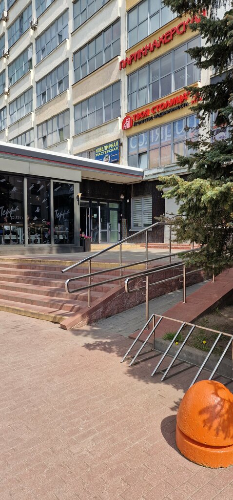 Al götür kahve Varka, Minsk, foto