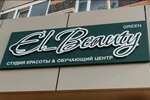 El Beauty (Pirogova Street No:5Ак2), stil uzmanı, makyöz  Stavropol'dan