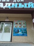 NikolaTechno (Lenina Street No:68В, City of Neftekamsk), bilgisayar teknik servisleri  Neftekamsk'tan