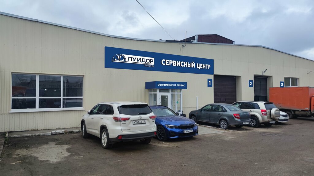 Otomobil servisi Луидор, Kazan, foto