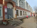 Центр местной активности (ulitsa Rimmy Yurovskoy No:11), belediyeler, devlet daireleri  Kirov'dan