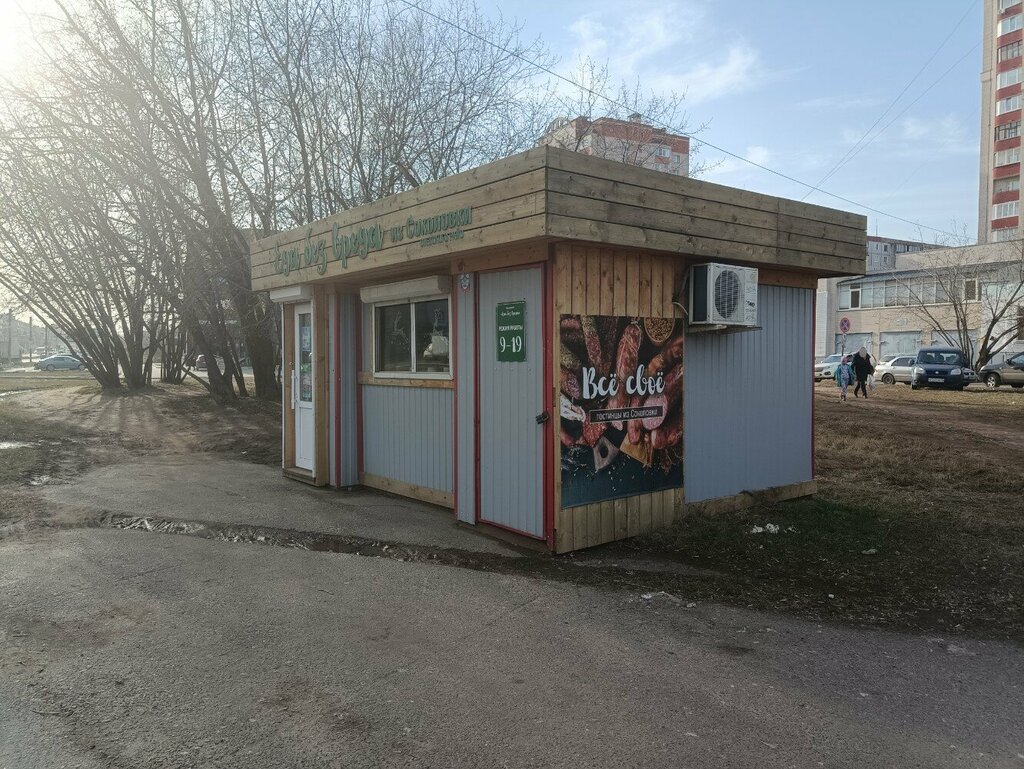 Market Еда без вреда, Kirov, foto