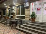 Hotel № 1 (Arshakunyats Avenue No:25), pansiyonlar, hosteller  Erivan'dan
