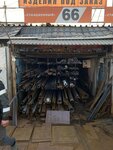 Металлопрокат бокс 65 (Igumenka Street No:39/2), metal ürün firmaları  Çeliabinsk'ten