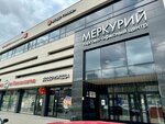 Maksuna (Kosmonavtov Avenue No:31А), mefruşat  Yekaterinburg'dan