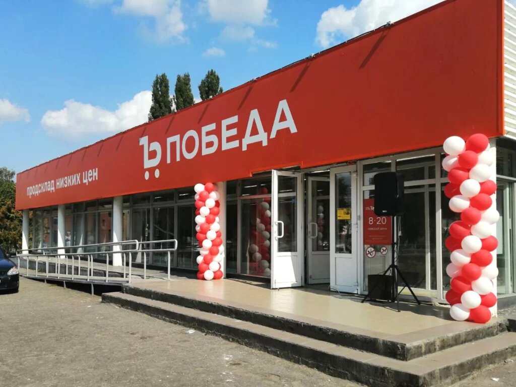 Elektronik sigara satış noktaları Табак&Vape, Kurçatov, foto