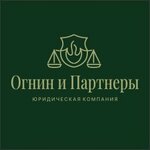 Ognin and partners (Malahova Street No:128), hukuk büroları  Barnaul'dan