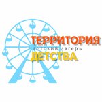 Territoriya Detstva (Rikhard Zorge Street No:109А), yaz kampı  Kazan'dan