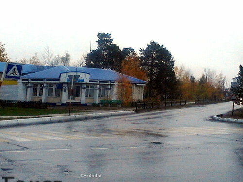 Kafe Merkury kafe Dernina Z.K. IP, Hantı‑Mansi Özerk Okrugu, foto