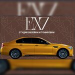Exclusive 07 (Perekopskaya Street No:34к2), araç camlarının renklendirilmesi  Moskova'dan