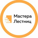 Masters of Stairs (Stepana Stepanova Street No:с30К, 3rd Subdistrict, 3A Quarter), merdiven ve korkuluklar  Lytkarino'dan