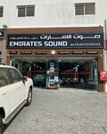Emirates Sound Auto Accessories (105, 17 Street, Musaffah Industrial Area, Mussafah, Abu Dhabi), otomobil yedek parçaları