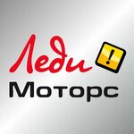 Lady Motors (ulitsa Admirala Ushakova No:24, Perm), sürücü kursları  Perm'den