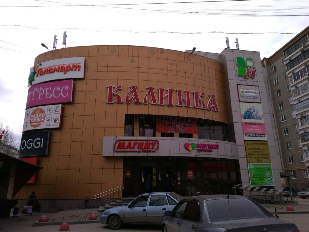 ATM'ler Sberbank Rossii, bankomat, Yekaterinburg, foto