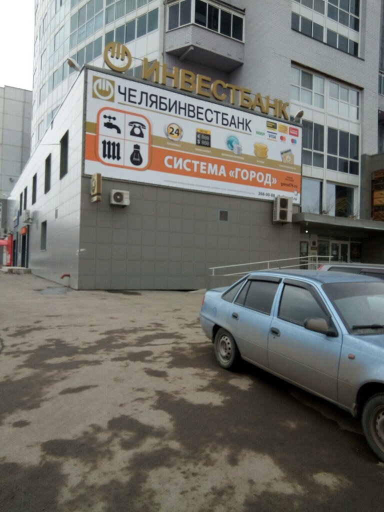 Para transferleri Золотая Корона, Çeliabinsk, foto