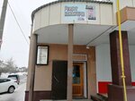 Ателье (Letchika Kolesnichenko street No:29), terziler  Voronej'den