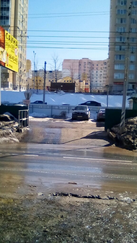 Otoparklar Автостоянка, Saratov, foto