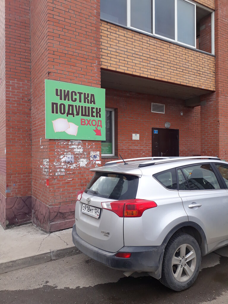 Ev hizmetleri Chistka podushek V Solnechnom, Krasnoyarsk, foto