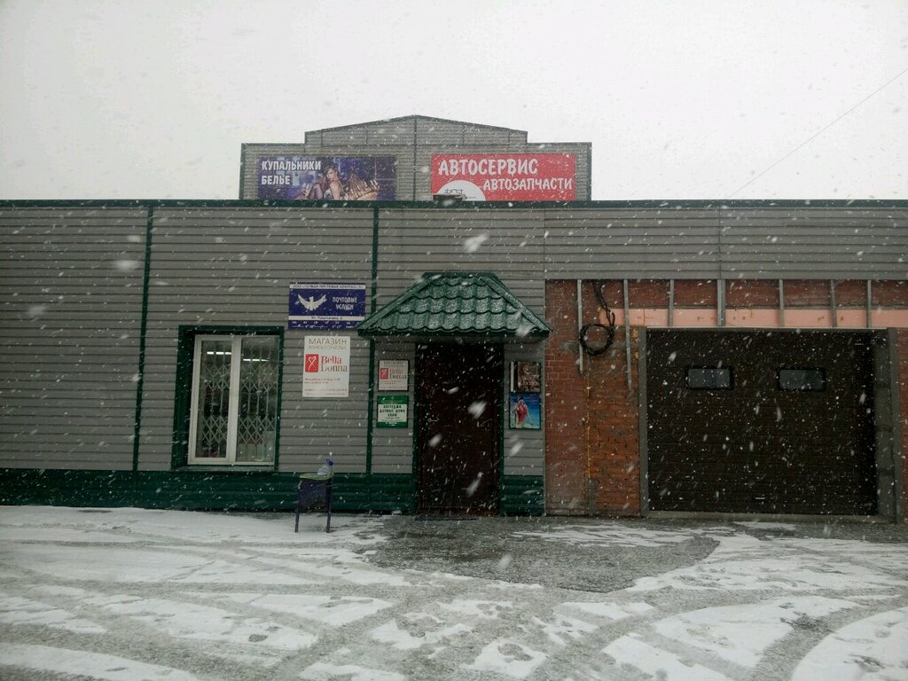 Telsiz cihazlar K-13, Novosibirsk, foto