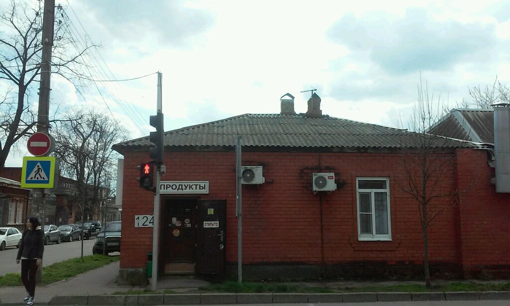 Market Продукты, Krasnodar, foto