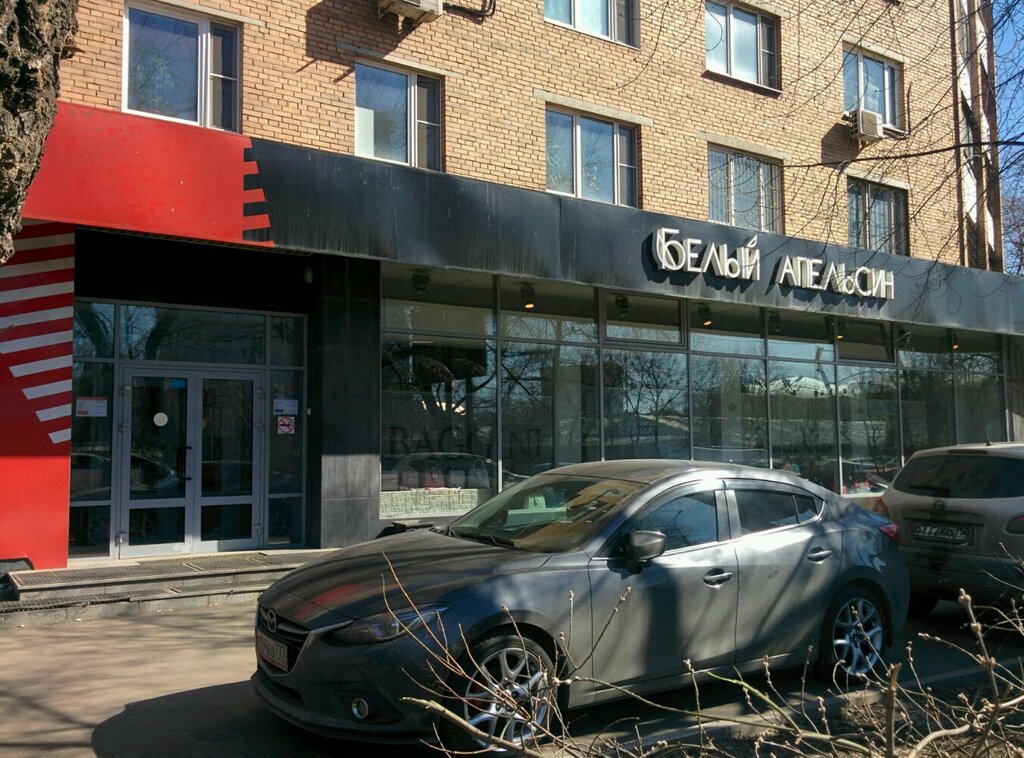 Çanta ve valiz mağazaları Bely Apelsin, Moskova, foto