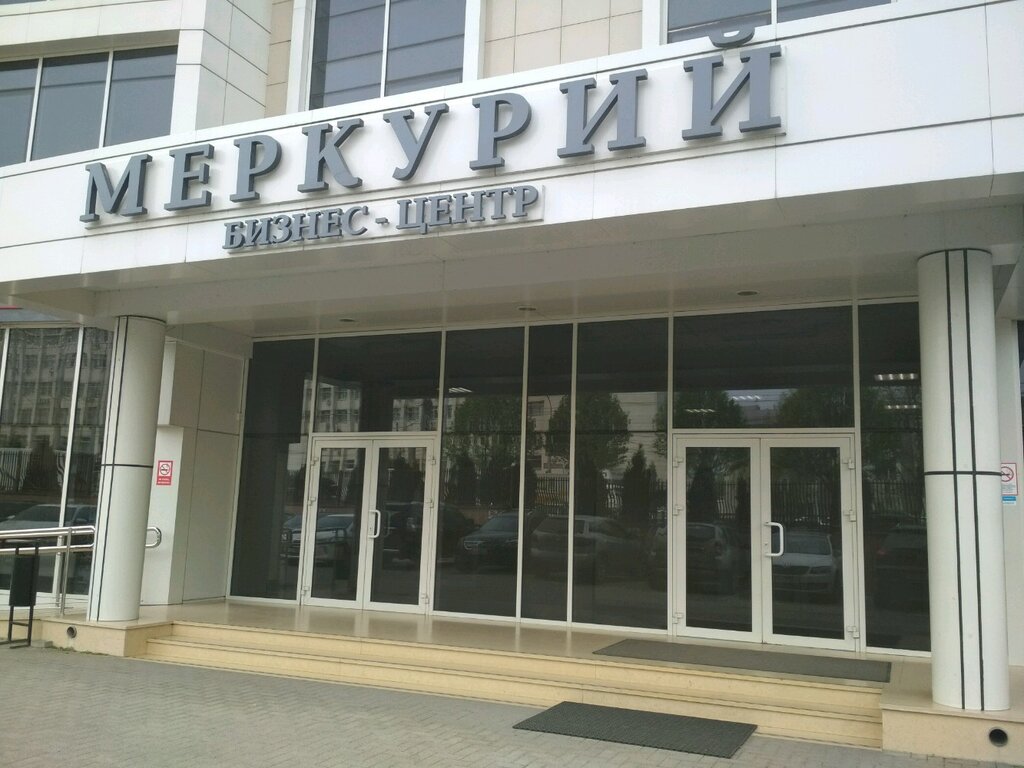 Yazılım firmaları Аркадиум, Krasnodar, foto