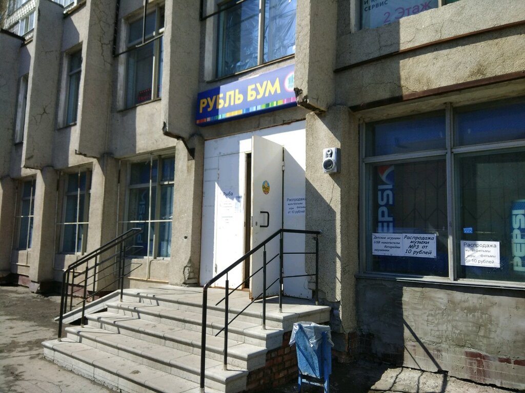 Büyük mağazalar Univermag-Saratov, Ip Chilkin V. A., Saratov, foto