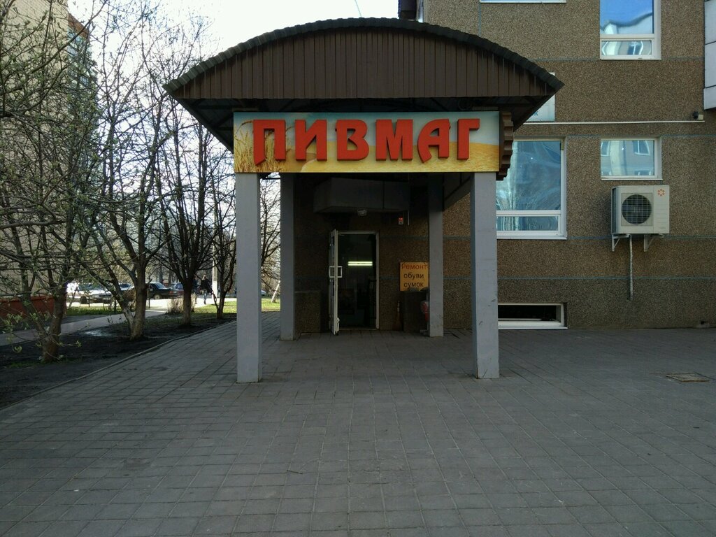 Bira dükkanı Пивной залив, Belgorod, foto