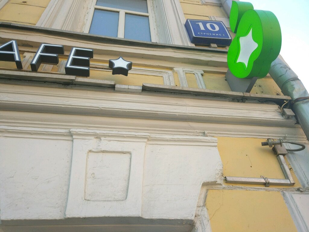 Üniversiteler Moskovskii centr razvitiya kadrovogo potenciala obrazovaniya, Moskova, foto