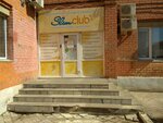 Slimclub (Stepana Kuvykina Street No:5), spor kulüpleri  Ufa'dan