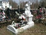 Memorial (ulitsa Gladysheva No:73), heykel ve mezarlık taşı üreticileri  Galiç'ten