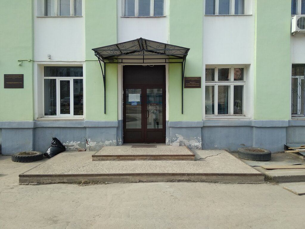 Eğitim altyapısı Lesoinzhenerny Fakultet Pgu, Petrozavodsk, foto