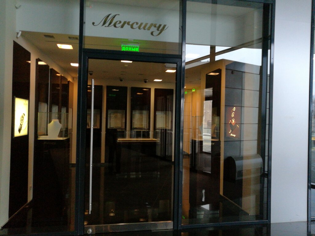 Kuyumcular Mercury, Yekaterinburg, foto